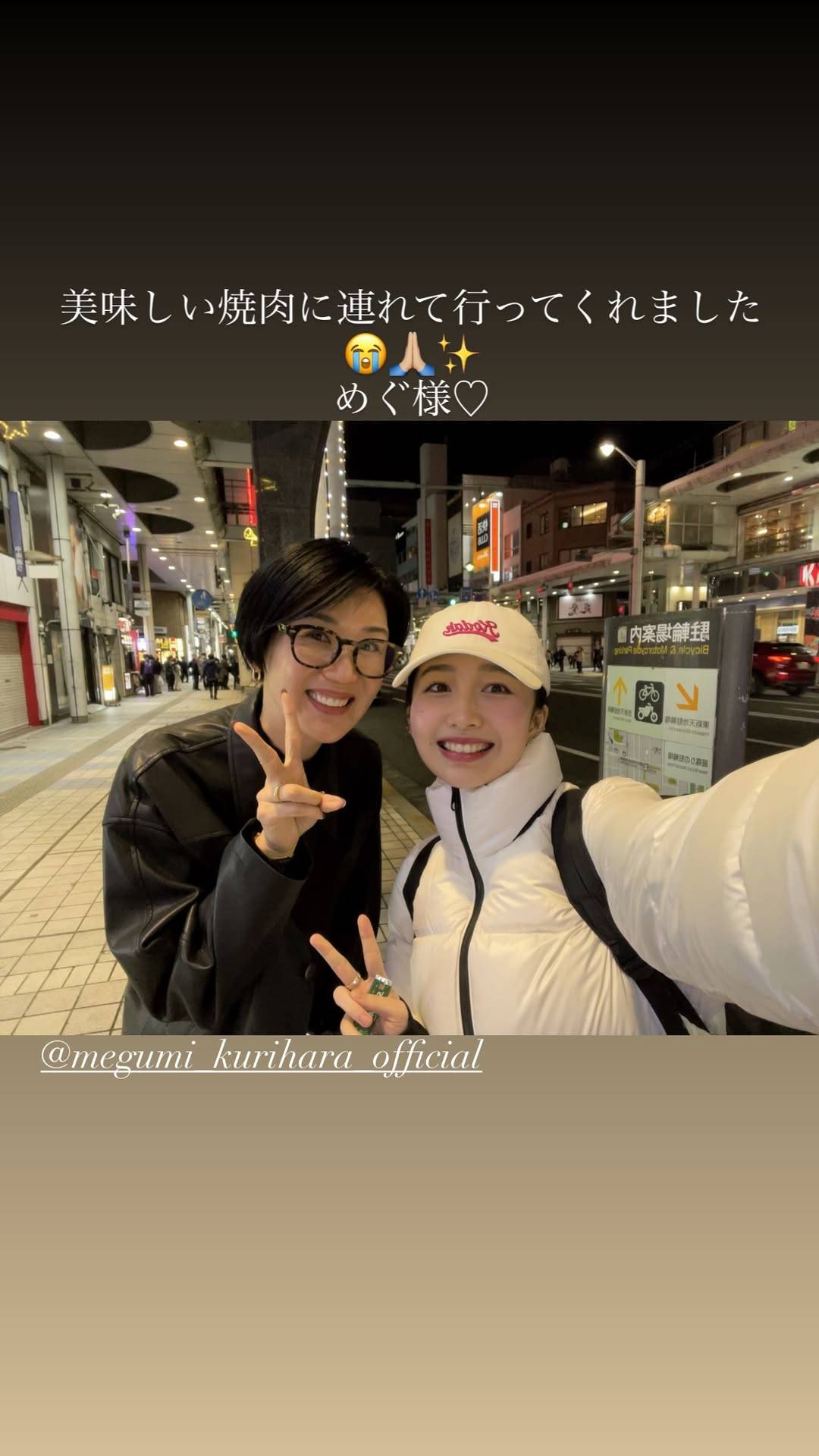 「ちょ待てよ」「Cocomiさん？」バレー界大物のSNSに突如登場！木村拓哉＆工藤静香の長女〝焼肉2ショット〟に「顔が広い！」「お2人とも素敵です」の声：「おっ！」でつながる地元密着のスポーツ ...