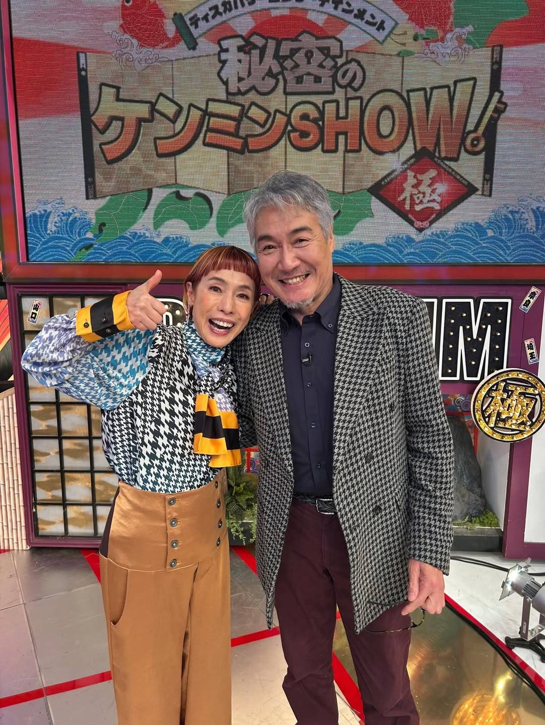 還暦を過ぎてからの恋人役で共演…久本雅美、年下俳優と〝ペアルック密着2ショット〟に反響「お似合い～」「マチャミさん綺麗♡」：「おっ！」で ...