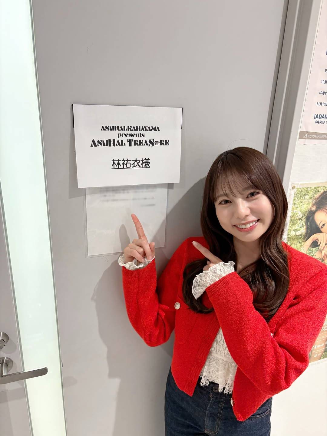 「ギャップがすごい」〝ジャンボリお姉さん〟ブレイクから3年…林祐衣〝大人ショット〟に「色気増しててびっくり」：「おっ！」でつながる地元密着の ...
