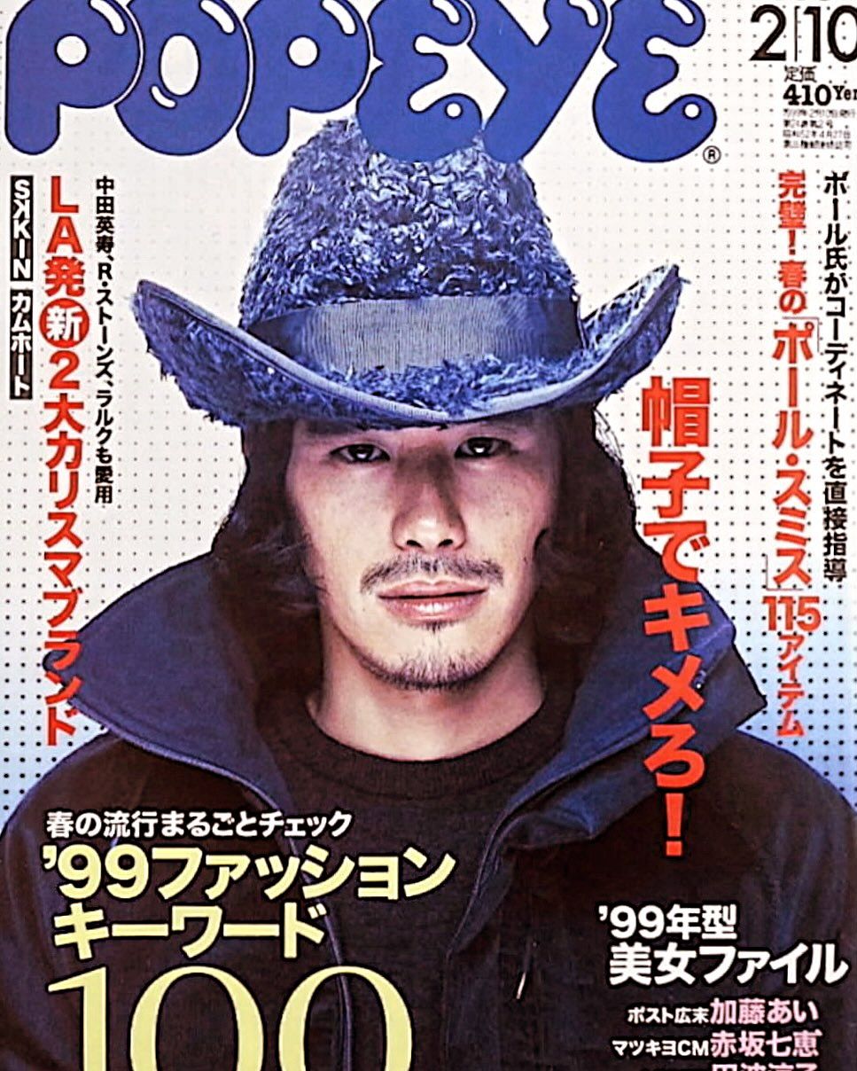 義兄は井浦新、義父は元農林水産大臣〝17歳年下妻との電撃婚〟から15年...モデル出身俳優の草分け、57歳俳優が人気女優と2S「素敵」「美男美女！」：「おっ！」でつながる地元密着のスポーツ応援 ...