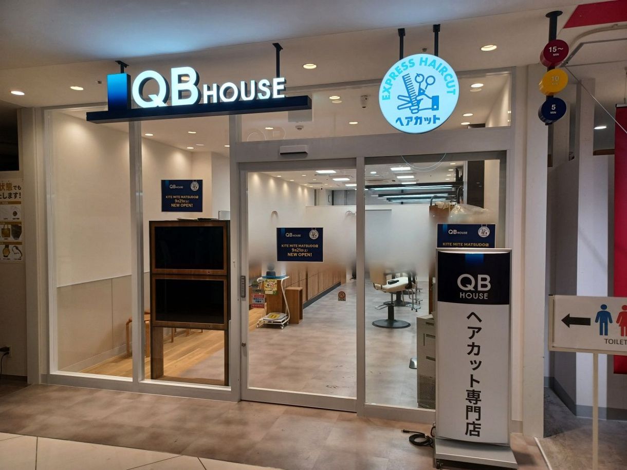 「キュビりました」26歳人気タレントのQBハウスカットが話題「前髪パッツンもお似合い」「テレビに出る人とは思えない!!」：「おっ！」でつながる ...