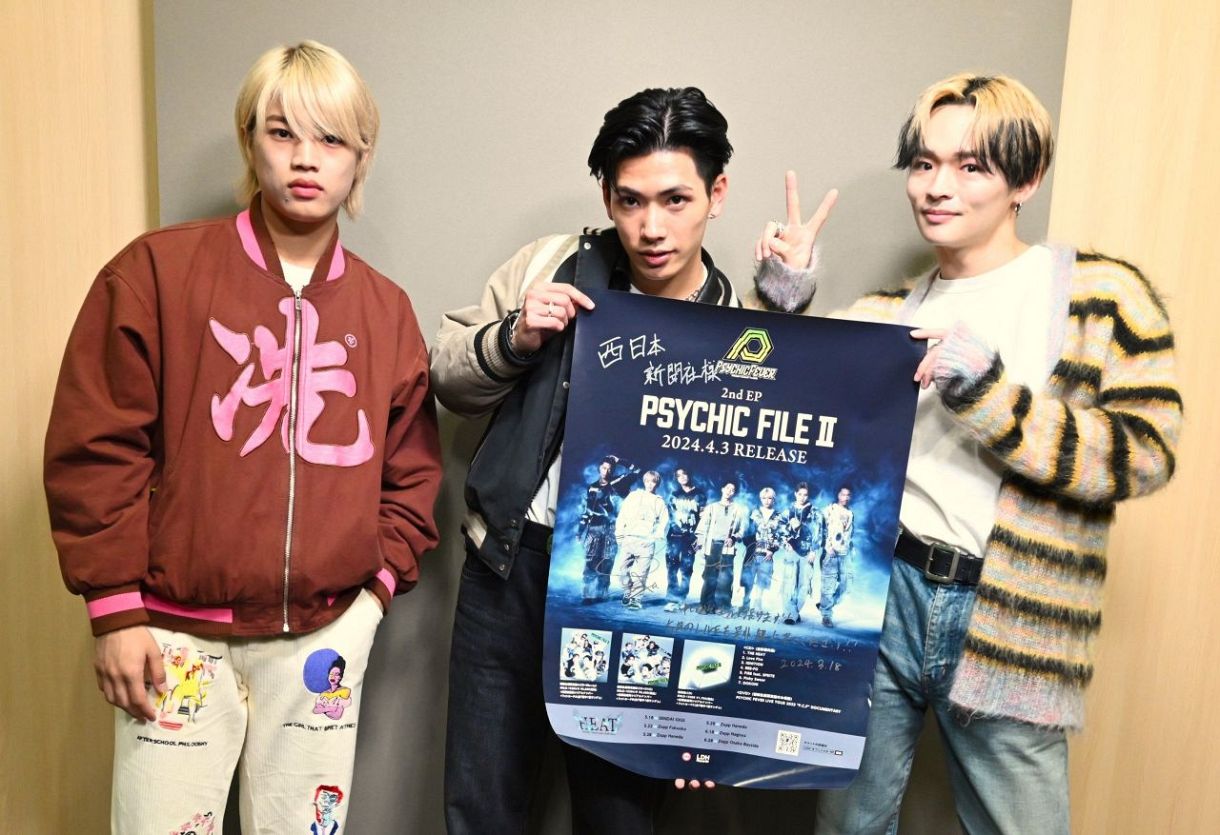PSYCHIC FEVER独自インタビュー近日公開！ メンバーの魅力や素顔に迫る ファンの方お見逃しなく！：「おっ！」でつながる地元密着のスポーツ応援メディア 西スポWEB OTTO!