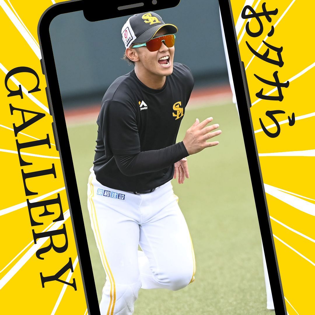 「バットコントロールで稼ぐタイプの我らの宮﨑」DeNA宮崎敏郎がオールスターで連日荒稼ぎ ホームランダービーで「日産EV No.1賞」獲得：「おっ！」でつながる地元密着のスポーツ応援メディア ...